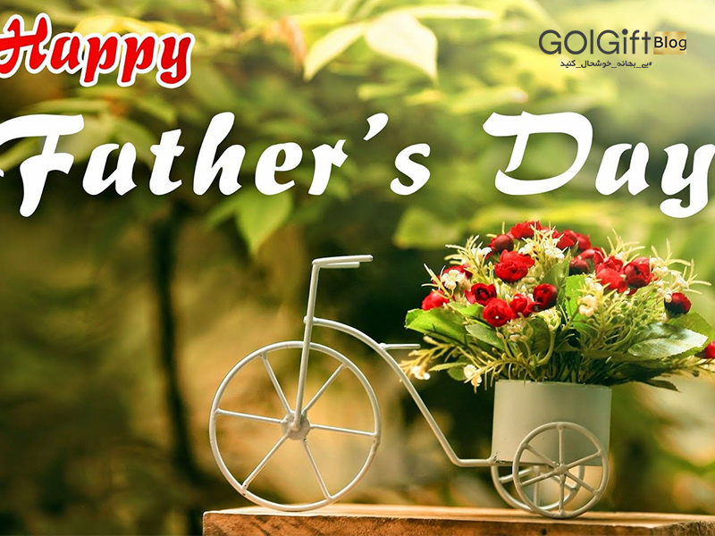 گل روز پدر، هدیه ای نشان دهنده عشق شما | گل گیفت